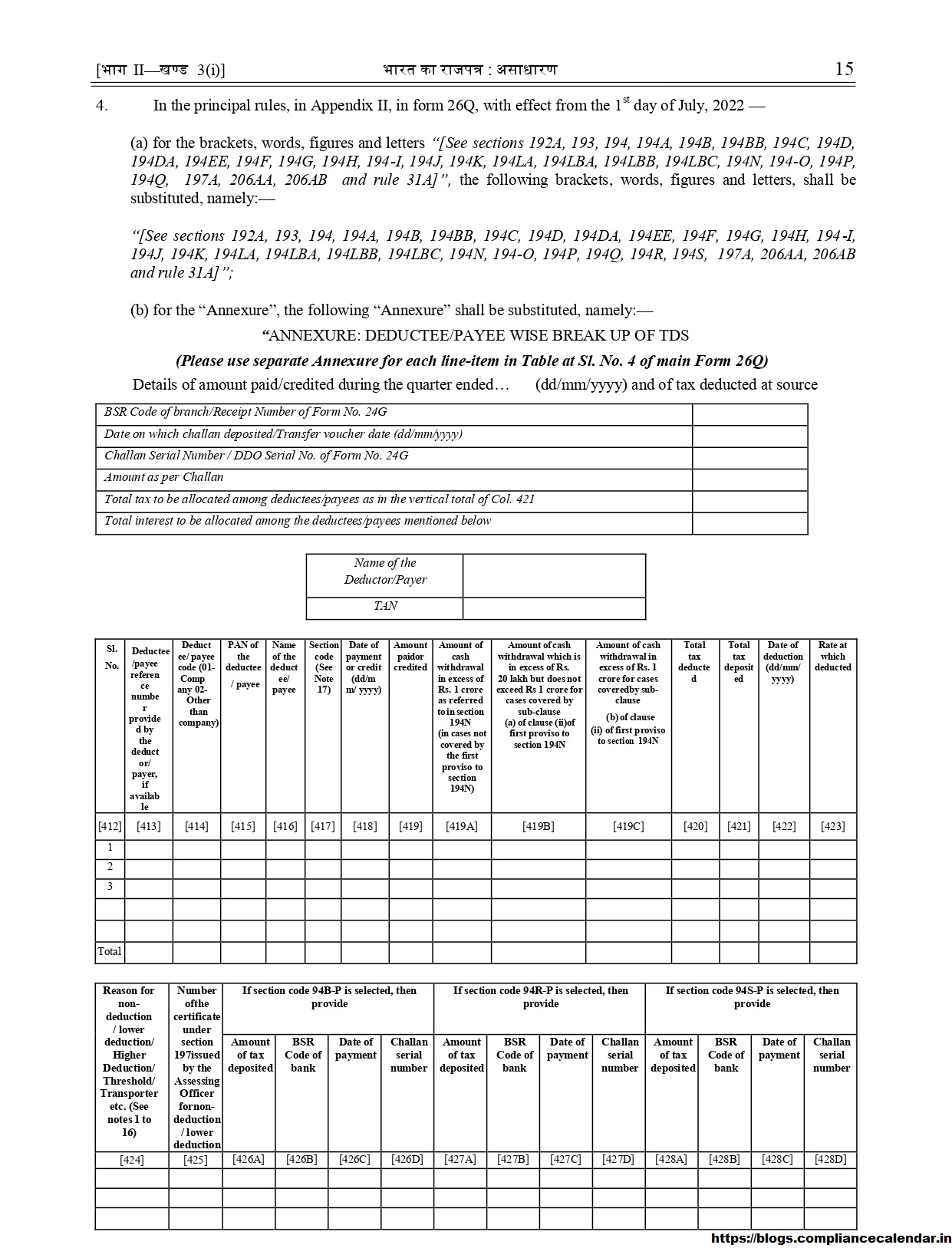 Amendment To Rule 30, 31, 31a And Form 26q, 26qb, 26qc And 26qd And ...